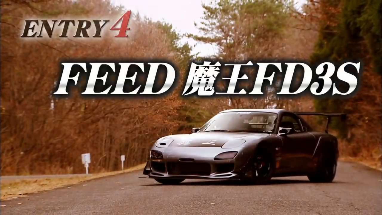 The Mazda RX-7's rotary power | Maou Championship 2016 Touge Fastest ...