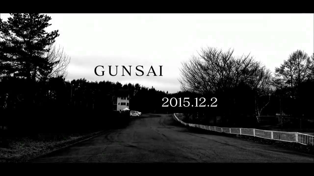 Where is the Gunsai track located? | Maou Championship 2016 Touge ...